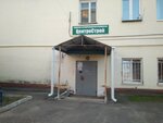 TsentroStroy (Karpova Street No:19), i̇nşaat firmaları  Kaluga'dan