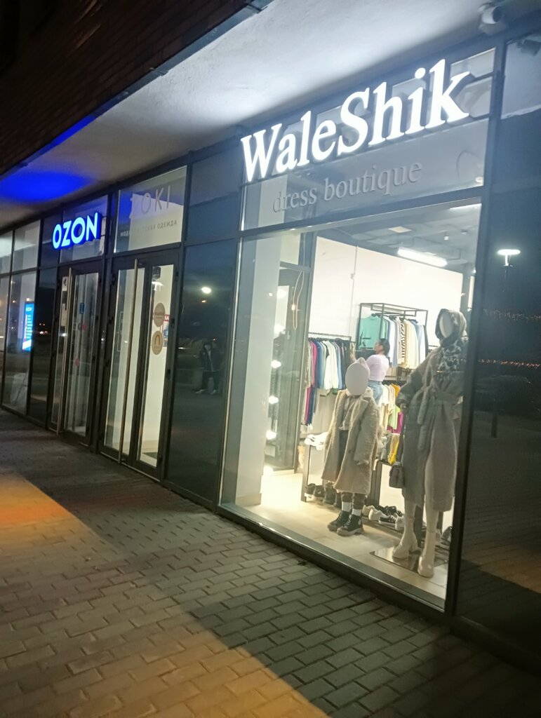 Giyim mağazası WaleShik, Yekaterinburg, foto