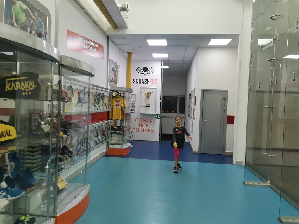 Squash kulübü Skvosh klub № 1, Vologda, foto