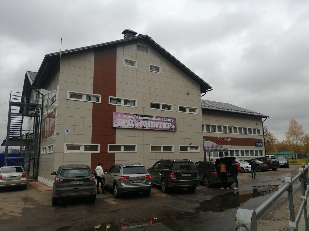 Züccaciye mağazaları Gorshochek shop, Moskova, foto