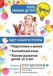 Eurekum (No:5Б, posyolok Novosinkovo), kurs  Moskova ve Moskovskaya oblastından