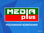 Media plus (ulitsa Dementyeva No:2Бк3), promosyon ürün üreticileri  Kazan'dan