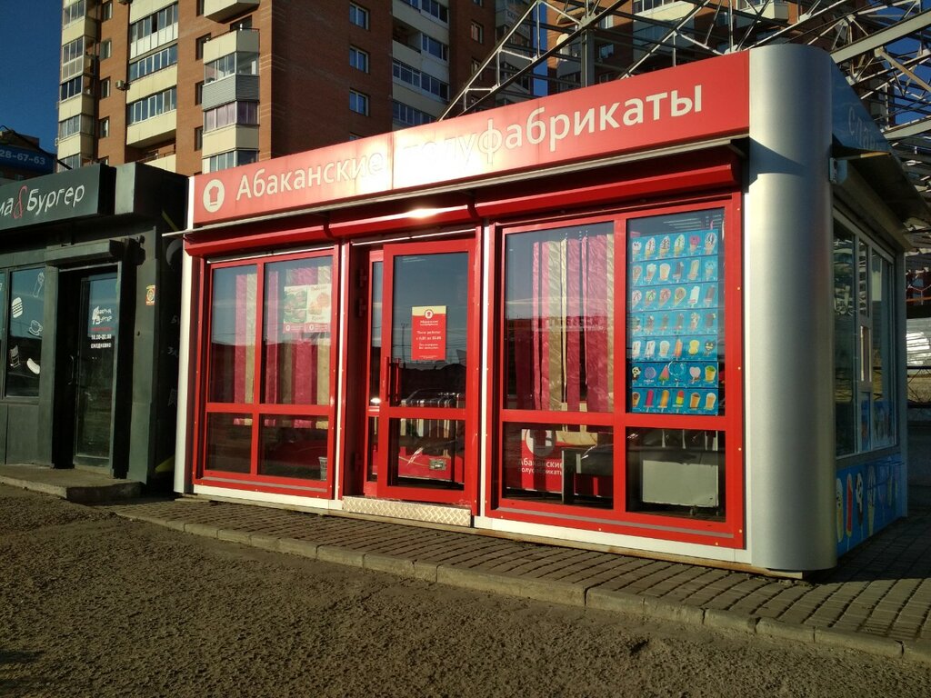 Kasap, şarküteri Абаканские полуфабрикаты, Krasnoyarsk, foto