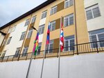 МОБУ СОШ № 19 (Landyshevaya Street No:17), ortaokul  Soçi'den