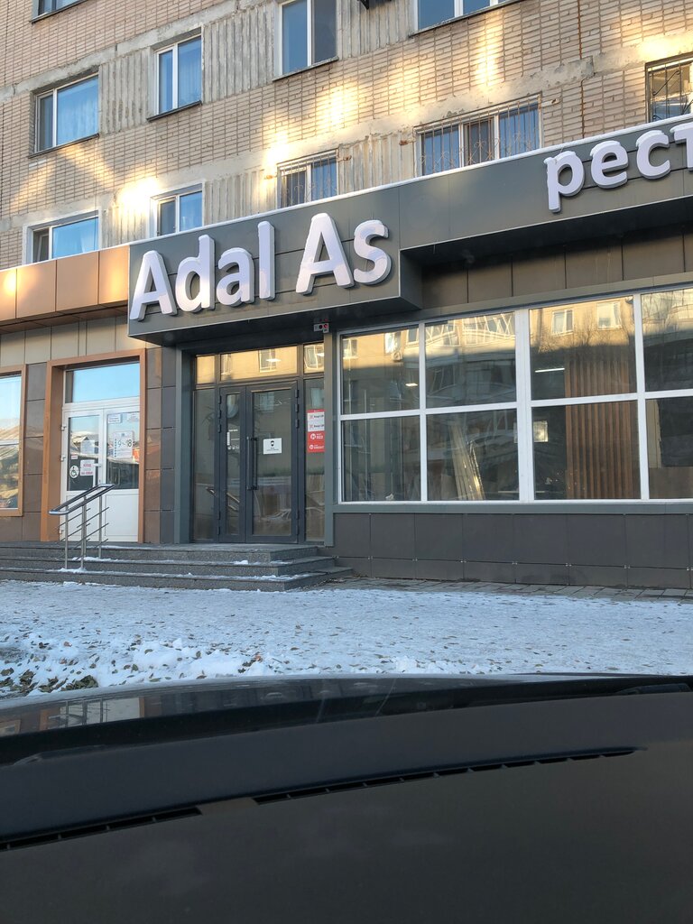 Kantin, yemekhane Adal AS, Kostanay, foto