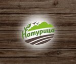 Натурица (Avangardnaya Street No:10), kasap, şarküteri  Izhevsk'ten