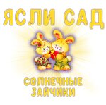 Sunbeams (Sherbakova Street No:140), anaokulları  Tiumen'den