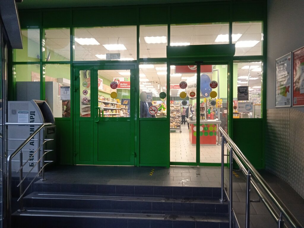 Süpermarket Pyatyorochka, Samara, foto