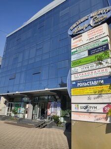 Milena Kesyan (Molokova Street No:44), kaş ve kirpik salonu  Soçi'den