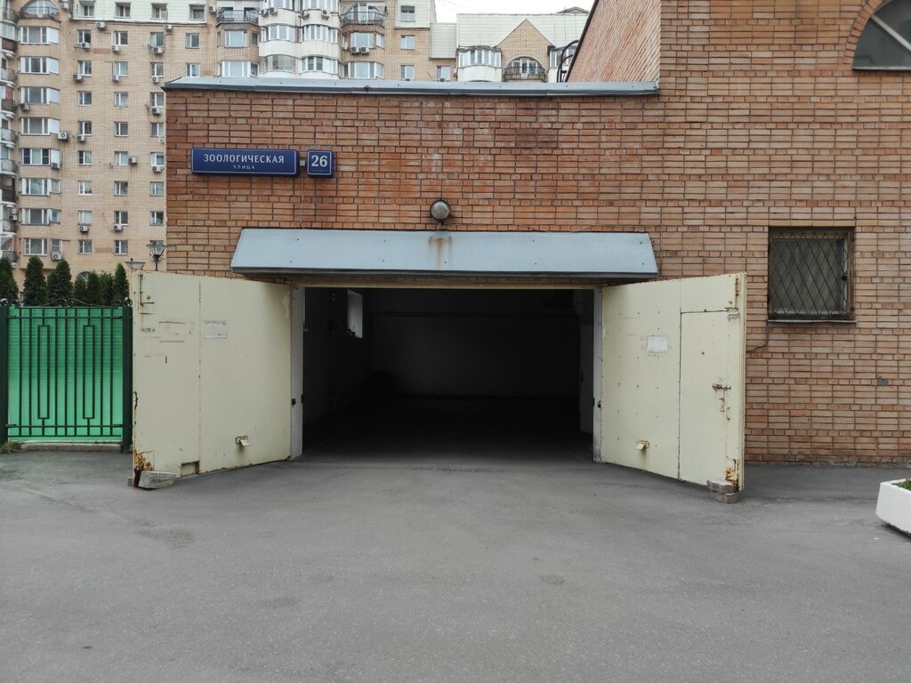 Garajlar Гаражный кооператив, Moskova, foto