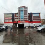 Мастерская Михаил (Krasnaya ulitsa No:19А), ayakkabı tamiri  Kemerovo'dan