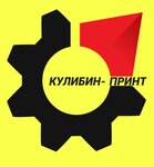 Kulibin-print (Nizhegorodskaya Street No:10к2), elektronik ofis ekipmanları tamiri  Moskova'dan