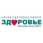 Здоровье (Khruschyova Avenue No:5А, Severo-Zapadniy Neighbourhood unit, Kursk), eczaneler  Kursk'tan