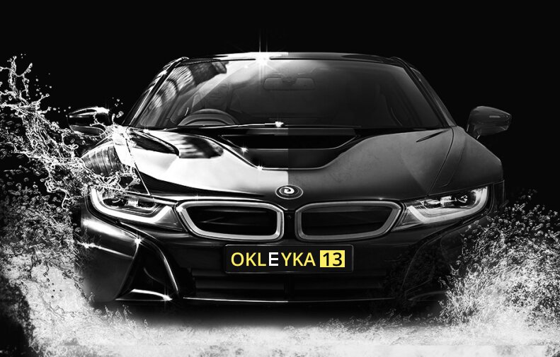 Araç film kaplama Okleyka13, Moskova, foto