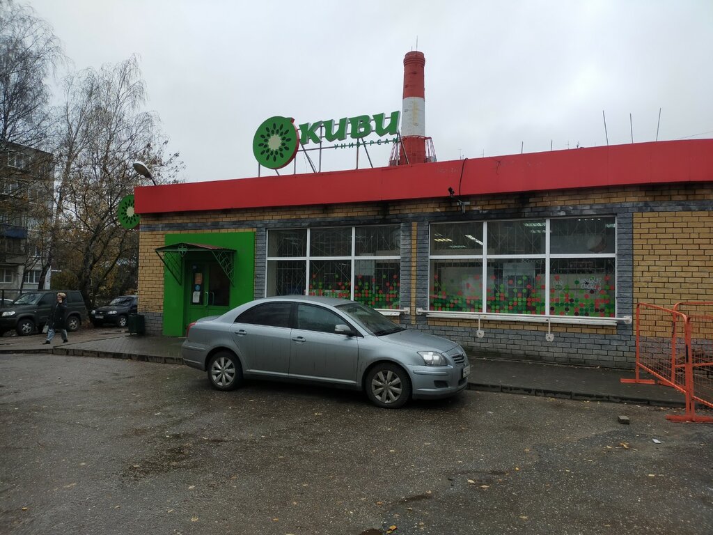 Süpermarket Универсам Kivi, Nijni Novgorod, foto