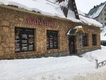 Продукты (Karachaevskaya Street No:105, Resort Settlement of Dombay), market  Karaçay‑Çerkez Cumhuriyeti'nden