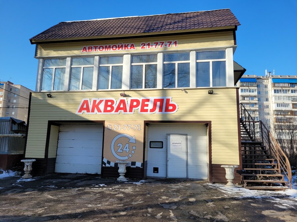 Oto yıkama Akvarel, Tomsk, foto