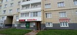 Шторы (Oktyabrskiy Avenue No:99), perde ve korniş üreticileri  Tver'den