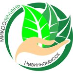 Microgreen (ulitsa Apanasenko No:11), manavlar  Nevinnomissk'ten