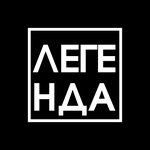 Легенда (Shebashevsky Drive No:5), spor kulüpleri  Moskova'dan