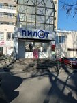 ЭкоПроф (Lomonosova Street No:23), çevre dernekleri  Stavropol'dan