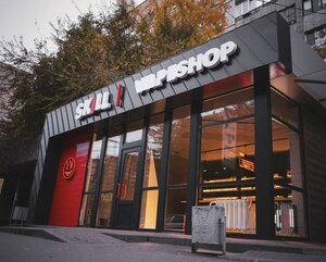 Skill Vape (Turkmenskaya ulitsa No:12К, mikrorayon Tulaka), elektronik sigara satış noktaları  Volgograd'dan