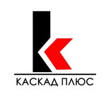Kaskad pljus (Razdolny proyezd No:6), kazan ve kazan ekipmanları  Çita'dan