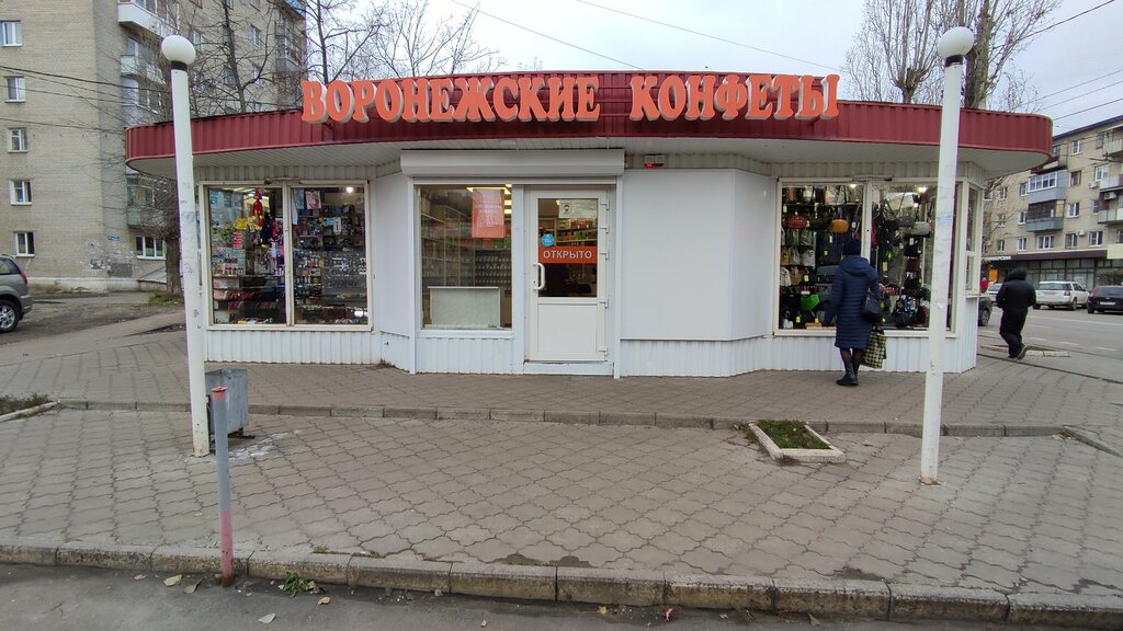 Pasta, şekerleme ve tatlı Voronezhskiye Konfety, Voronej, foto