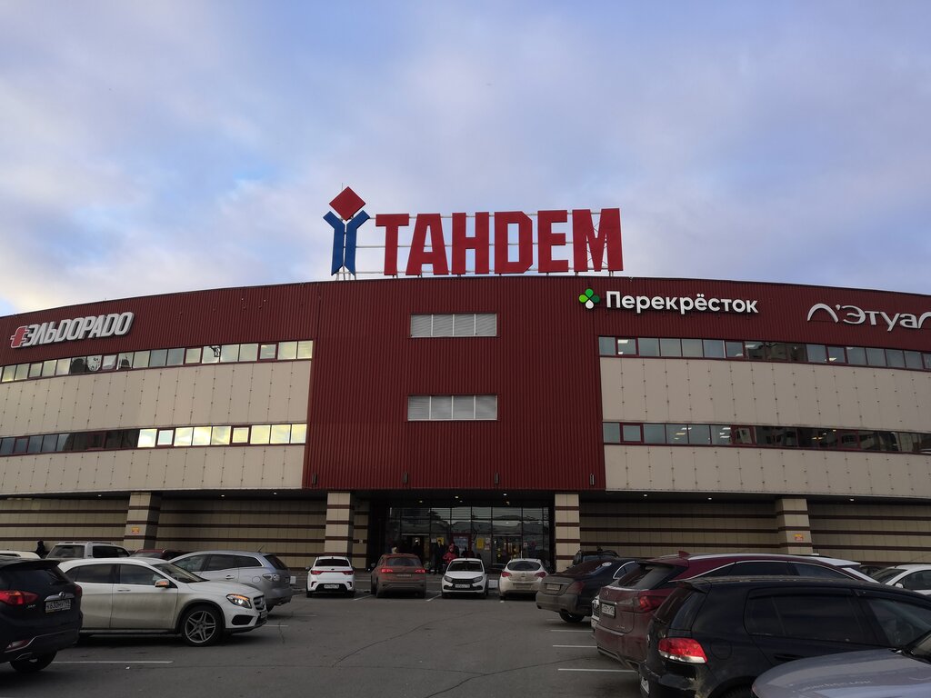 Ev tekstili mağazaları Домашняя коллекция, Kazan, foto