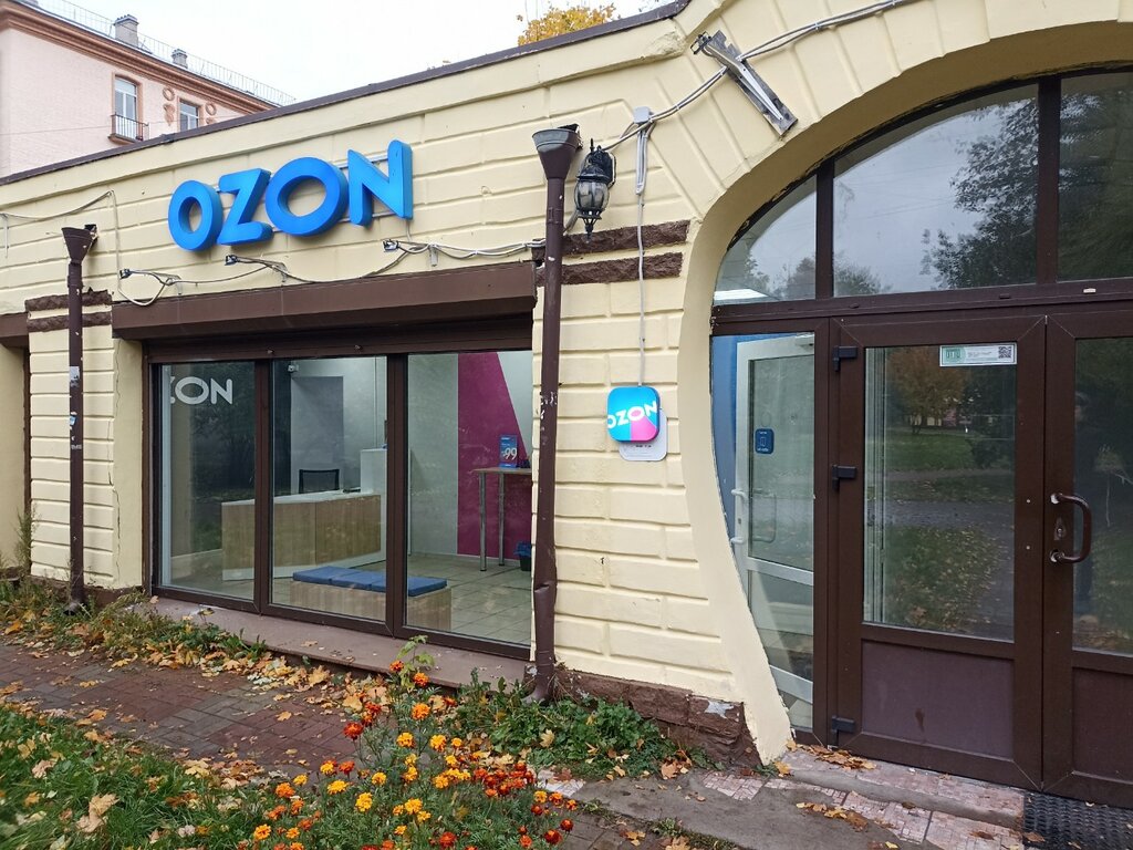 Teslimat noktası Ozon, Saint‑Petersburg, foto