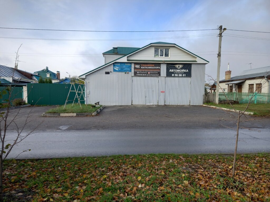 Oto yıkama Автомойка, Ulyanovsk, foto