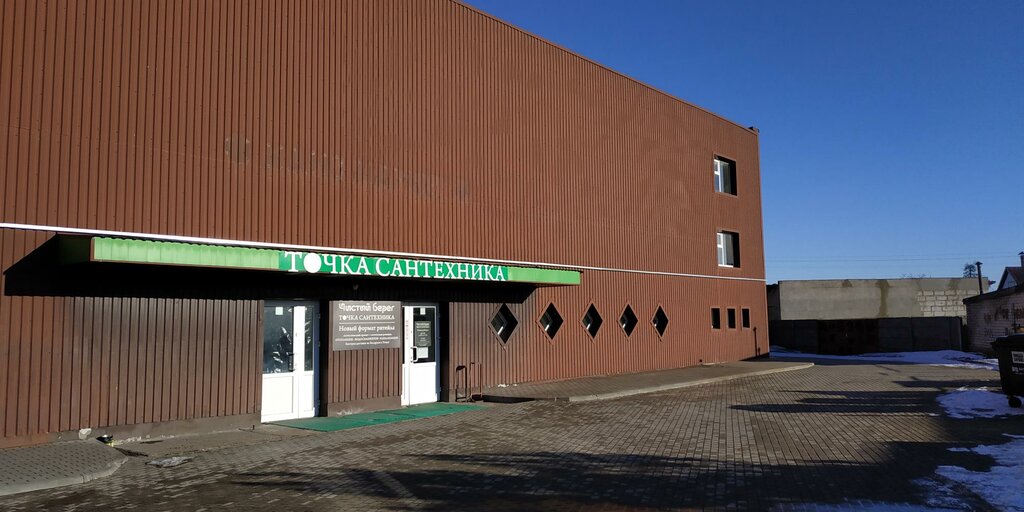 Banyo ve klozet mağazaları Chistyj bereg, Baranavichy, foto