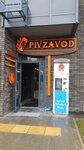 Пивзавод (Moscow, Troitsk District, Klenovie Allei Residential Complex, к6), bira dükkanı  Moskova'dan