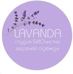 Студия Биочистки Lavanda (Lenina Avenue No:17Д), kuru temizlemeciler  Dmitrovgrad'dan