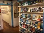 Edizioni Il Frangente (Via G. Trezza No:12, Verona), yayınevleri, yayıncılar  Verona'dan