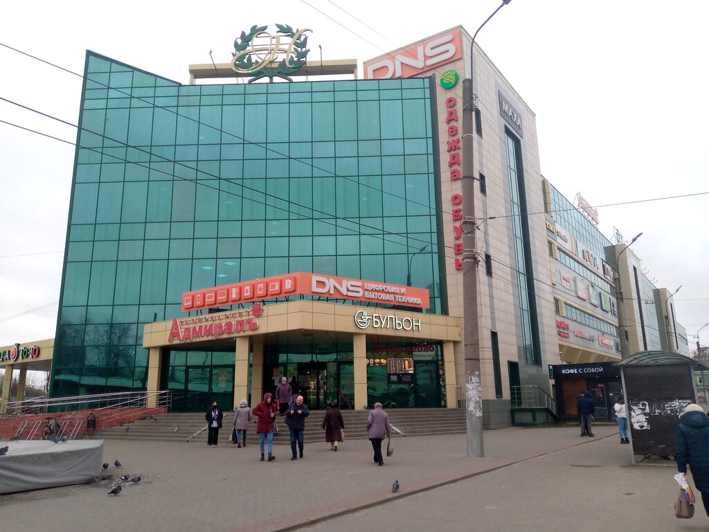 Kozmetik ve parfümeri mağazaları Mineral Cosmetic, İvanovo, foto