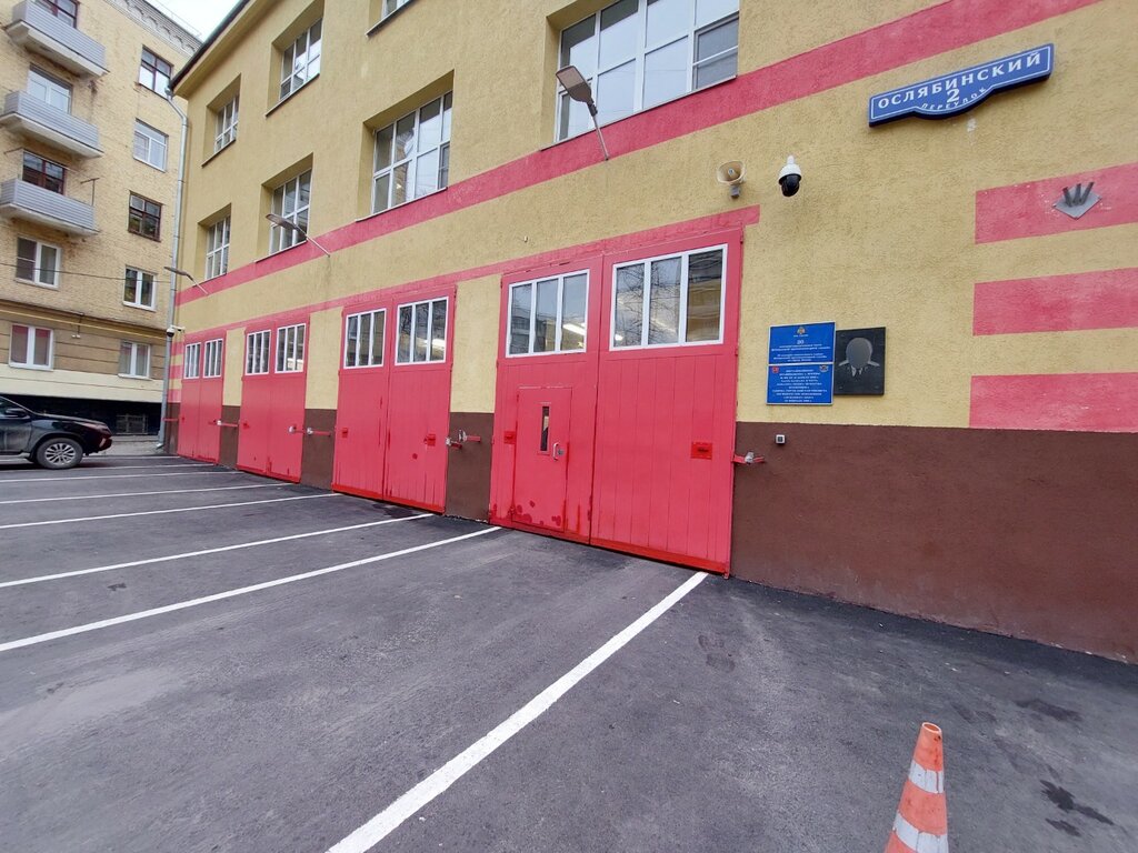 Pozharnaya chast № 20 Fgku 25 Ofps po gorodu Moskve, fire department ...