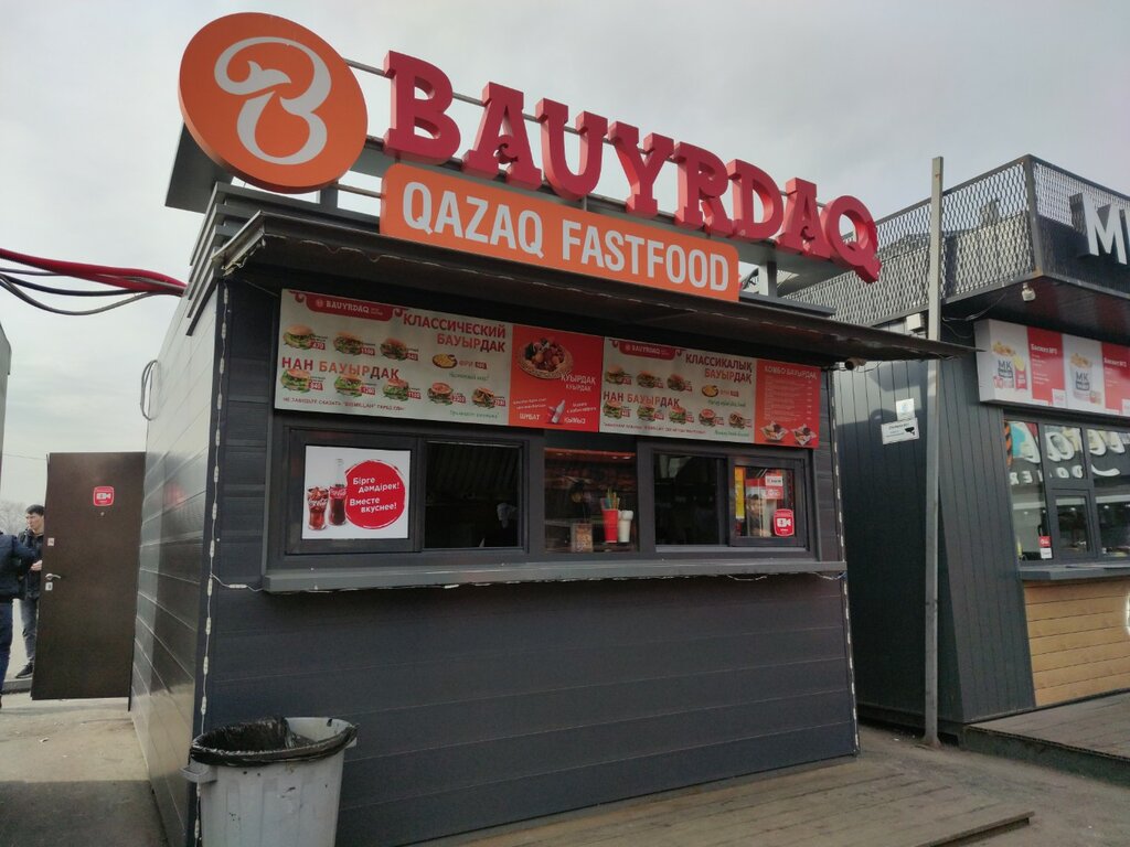 Fast food Bauyrdaq QazaQ Fastfood, Almatı, foto