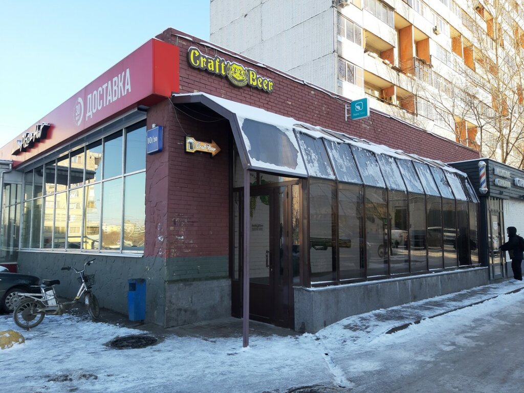 Bira dükkanı Garrison1870, Moskova, foto