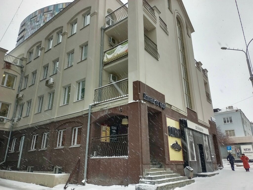 Defterdarlık, mal müdürlüğü КадастрГрупп, Yekaterinburg, foto