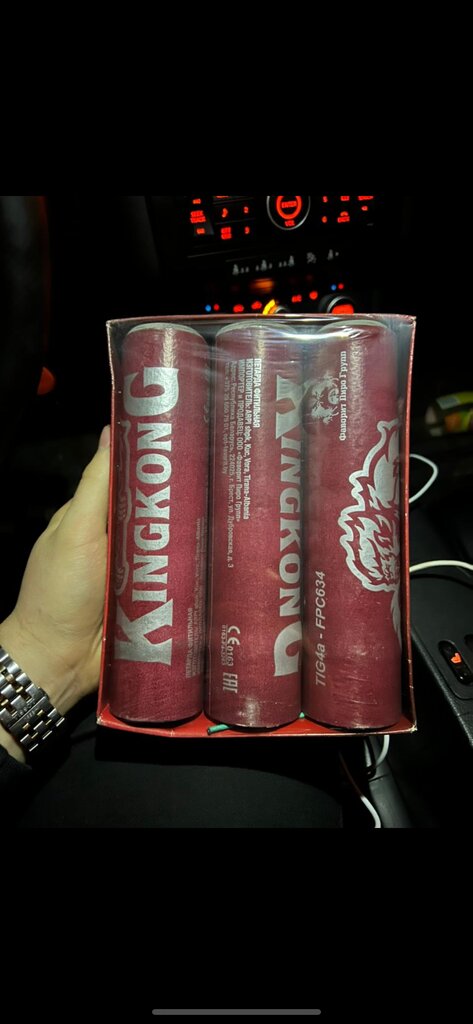 Havai fişek firmaları ШарШарычОдинцово, Odintsovo, foto