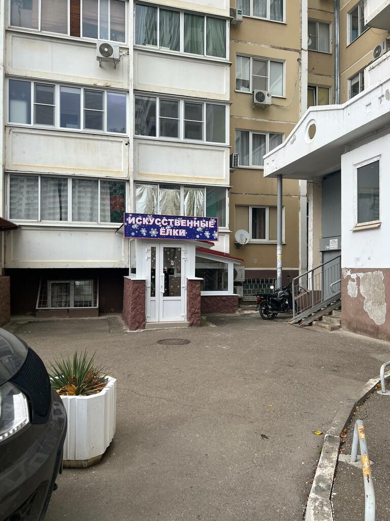 Yapay çam ağaçları ve süsleri Ёлки и ёлочные игрушки, Krasnodar, foto