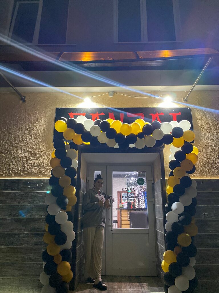 Kafe Банзай, Krymsk, foto