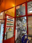 Дверные замки (Kronshtadtsky Boulevard No:7Б), anahtar ve kapı üreticileri  Moskova'dan