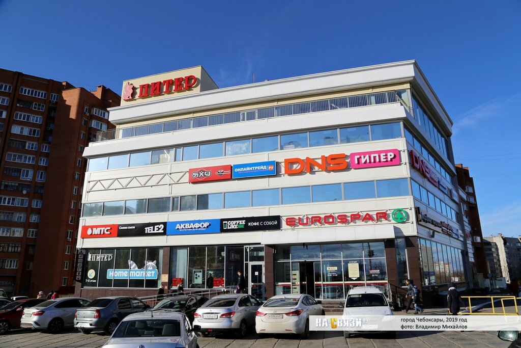 Cep telefonu aksesuarları OnlyPhons, Cheboksary, foto