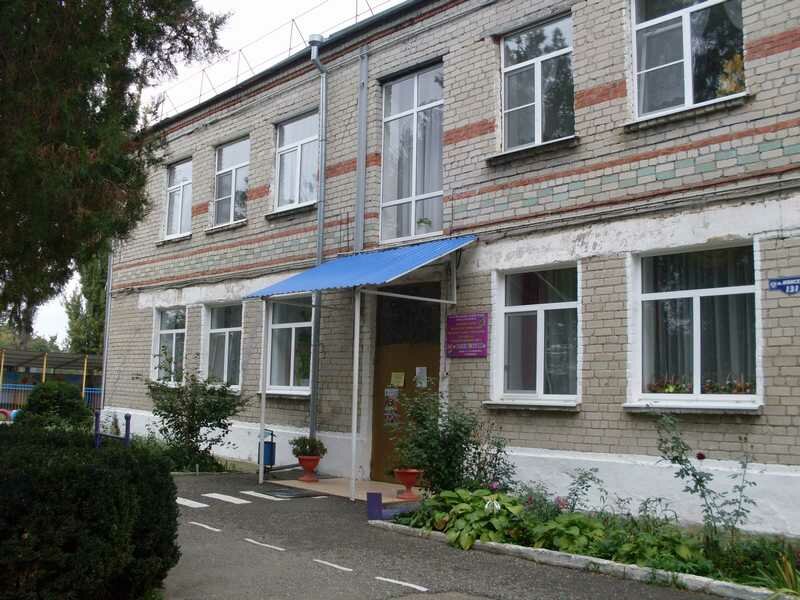 Anaokulları Det/Sad № 33, Semitsvetik, Mdou, Georgievsk, foto