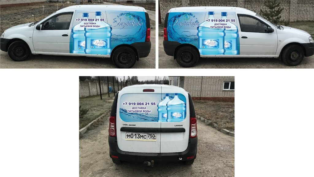 Su satışı Чистая вода, Balaşiha, foto