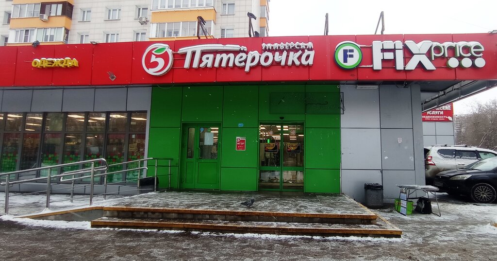 Teslimat noktası L-Post, Moskova, foto