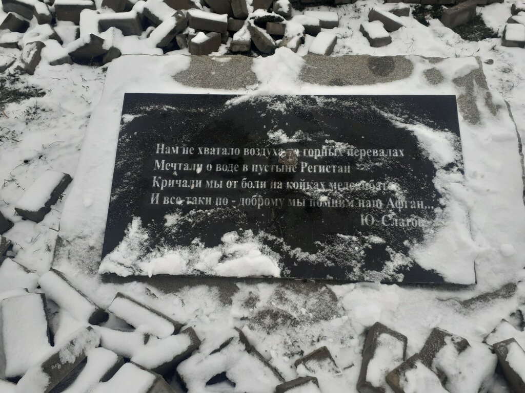 Dekorasyon ve süsleme, onur panosu Нам не хватало воздуха, Tula, foto