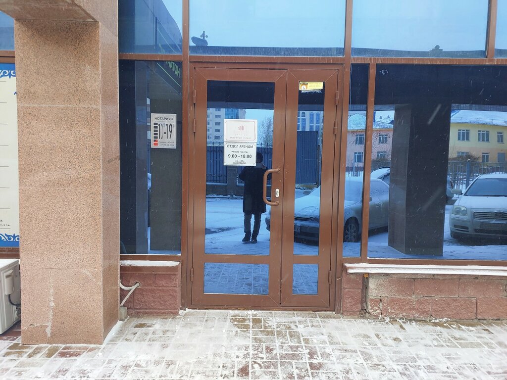 Konut servisleri kuruluşları Korkem Service, Astana, foto
